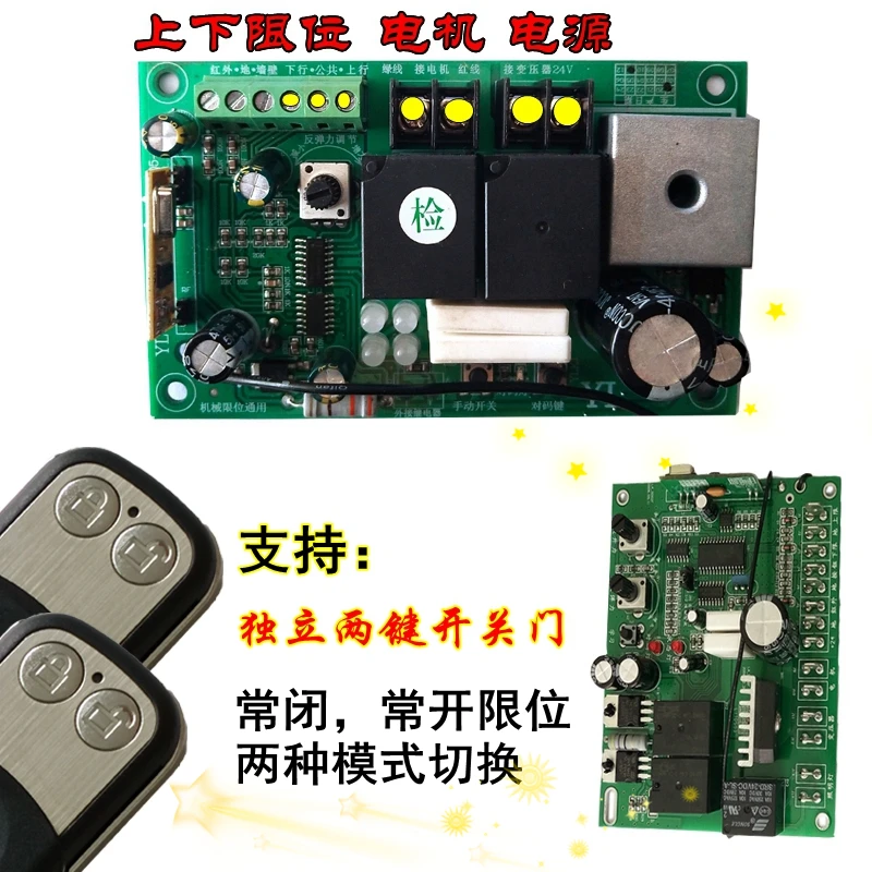Mechanical-Limit-Mainboard-Replica-Door-Control-Board-Garage-Door ...