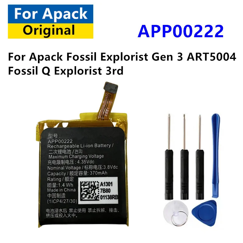 370mAh-APP00222-Battery-For-Apack-Fossil-Explorist-Gen-3-ART5004-Fossil ...