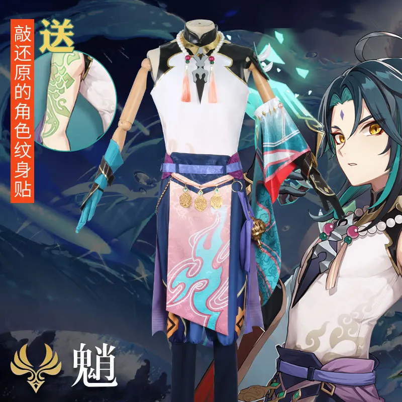 Game-Genshin-Impact-Xiao-Cosplay-Costume-Anime-Xiao-Genshin-Full-Set ...