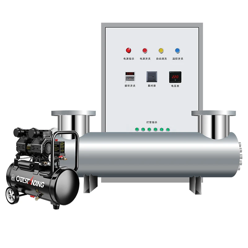 UV Water Sterilizers Filter Ultraviolet Treatment System Commercial ...