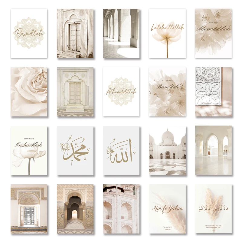 Islamic-Beige-Poster-Landscape-Canvas-Print-Mosque-Morocco-Door-Wall ...