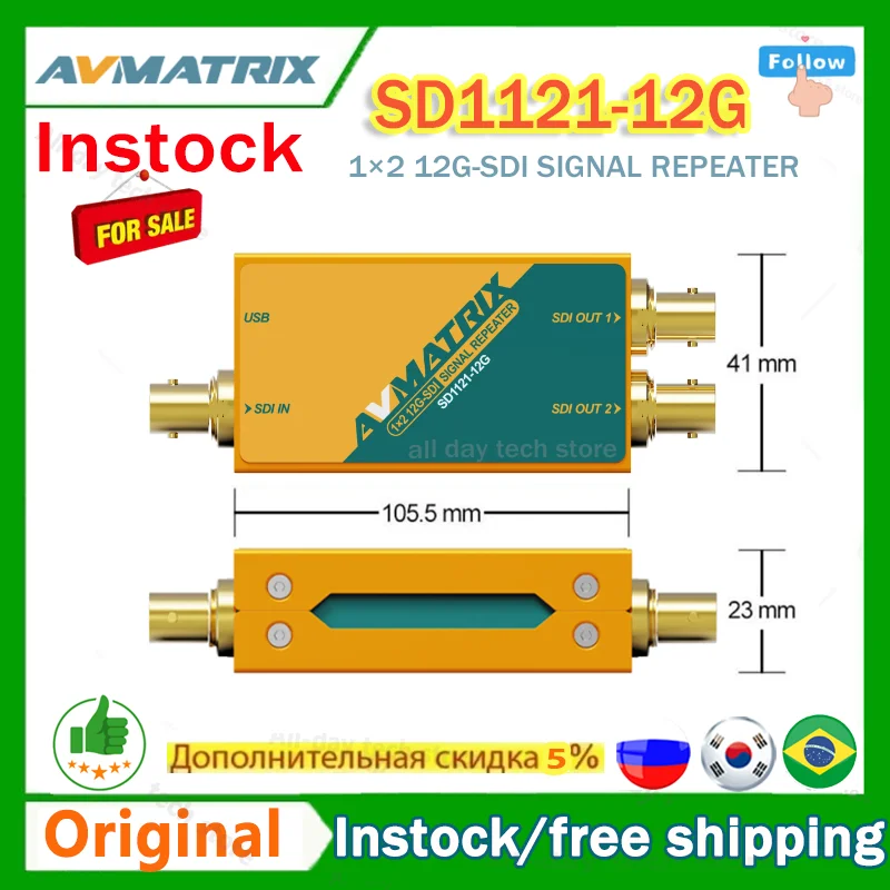AVMATRIX SD1121-12G SDI SIGNAL REPEATER Support DVB-ASI Signal Micro ...