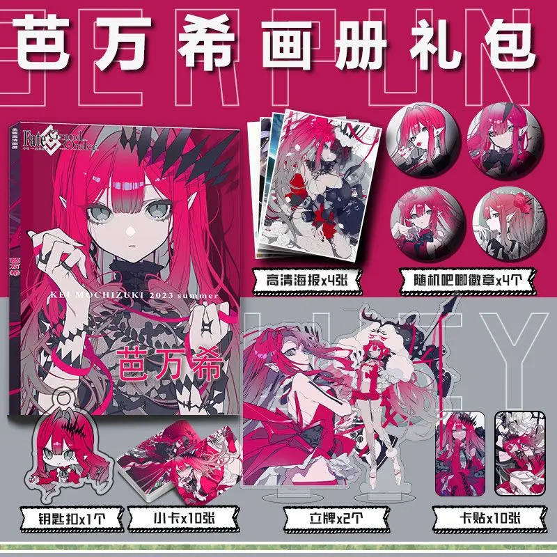 Baobhan-sith-FGO-Fate-grand-order-juego-de-tarjetas-de-libro-de-fotos ...