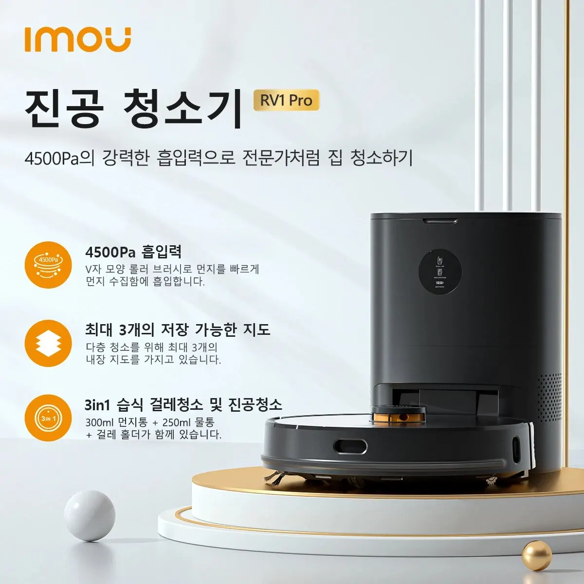 IMOU-Robotic-Self-Empty-Vacuum-Cleaner-Robot-Strong-Suction-4500Pa ...