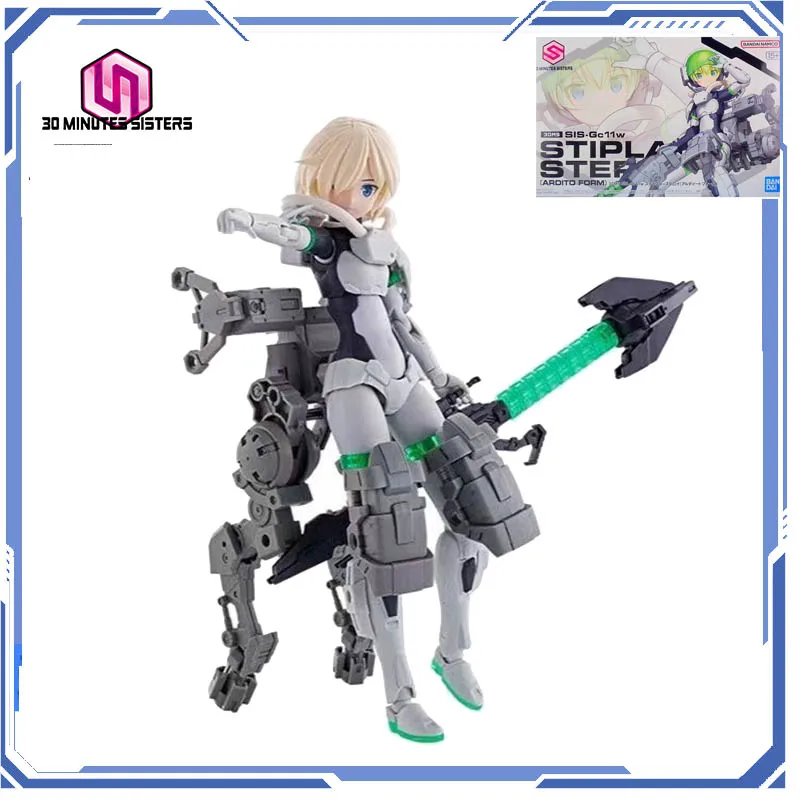 BANDAI-figura-de-acci-n-de-30-minutos-para-ni-os-modelo-de-figura-de ...