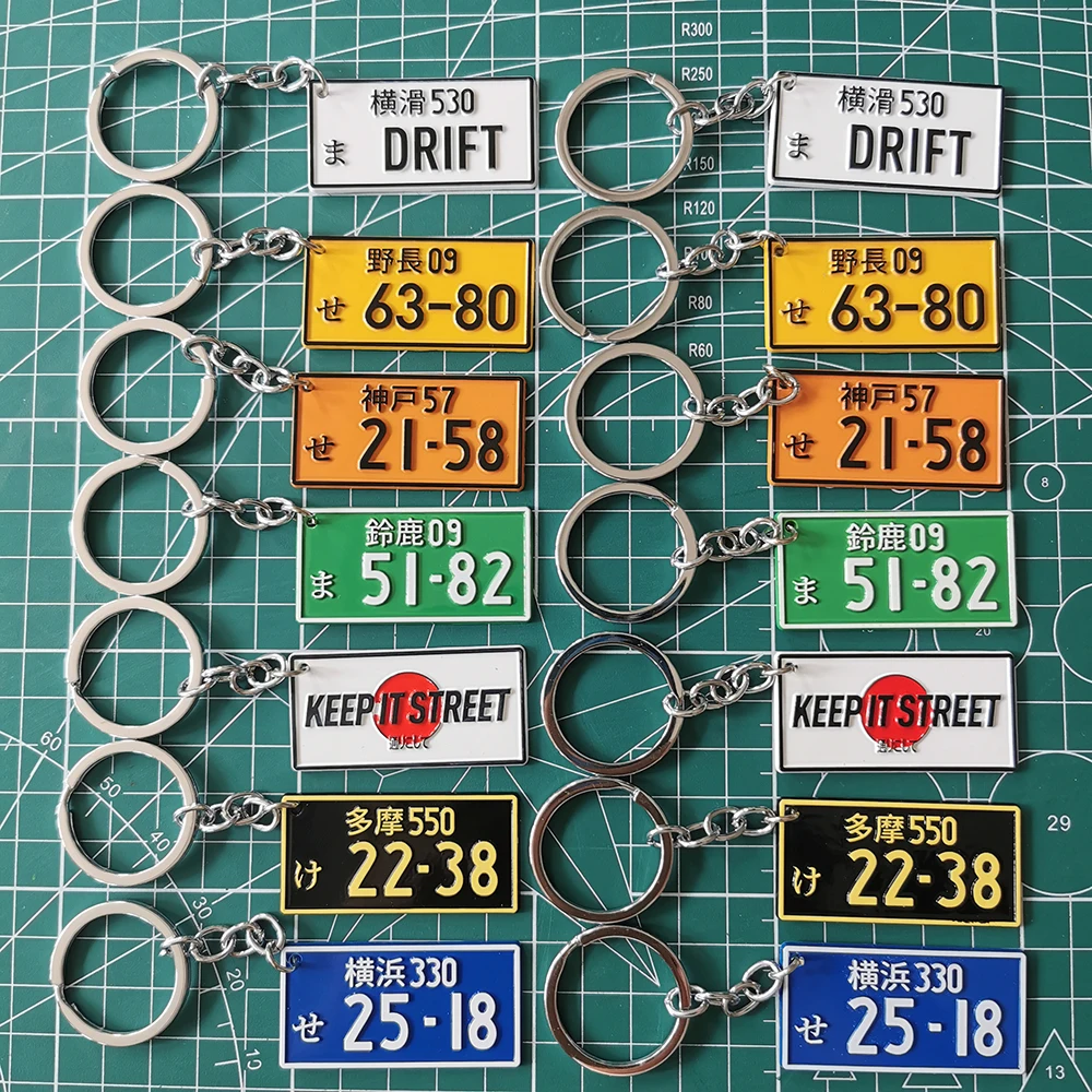 JDM Racing Style Car Japanese License Plate Tags Keychain Key Rings 3D ...