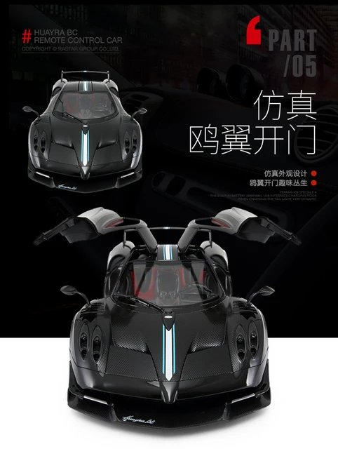 Pagani Huayra Key Fob