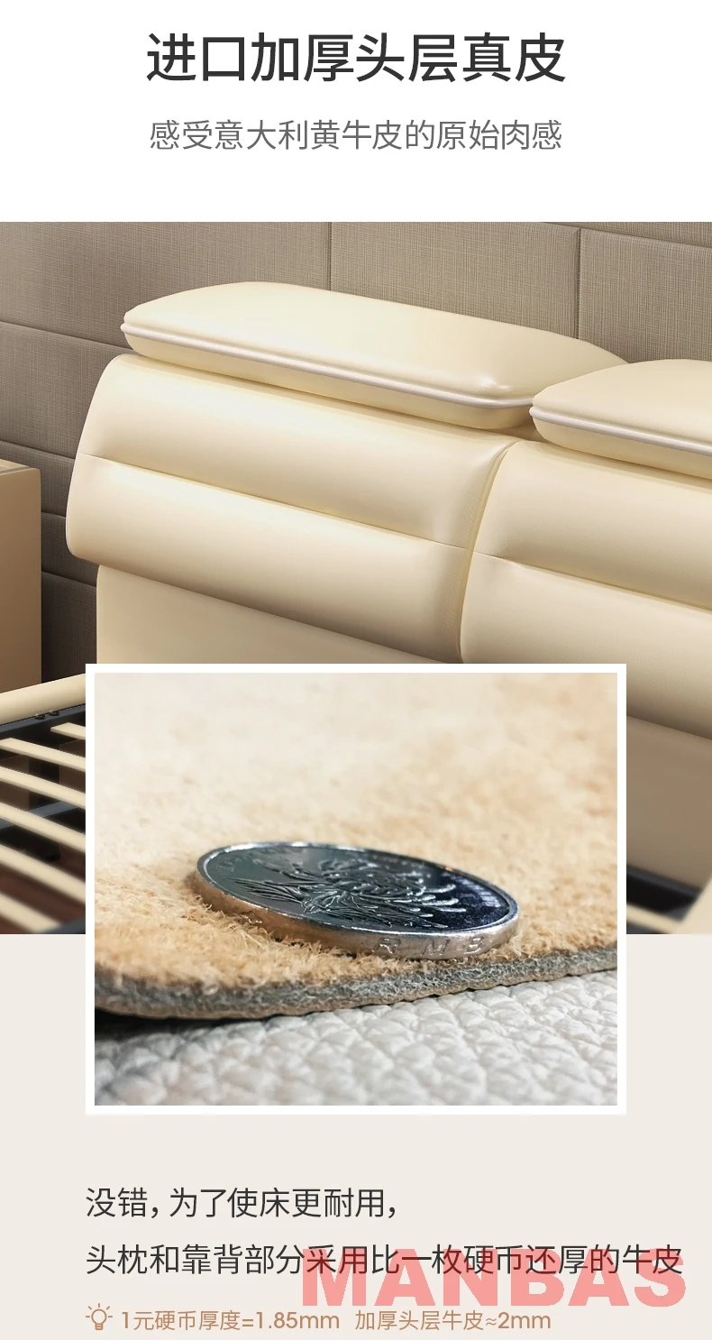 Giường Massage MANBAS - Giường thông minh công nghệ với khung giường đa năng, da thật, USB, loa ...