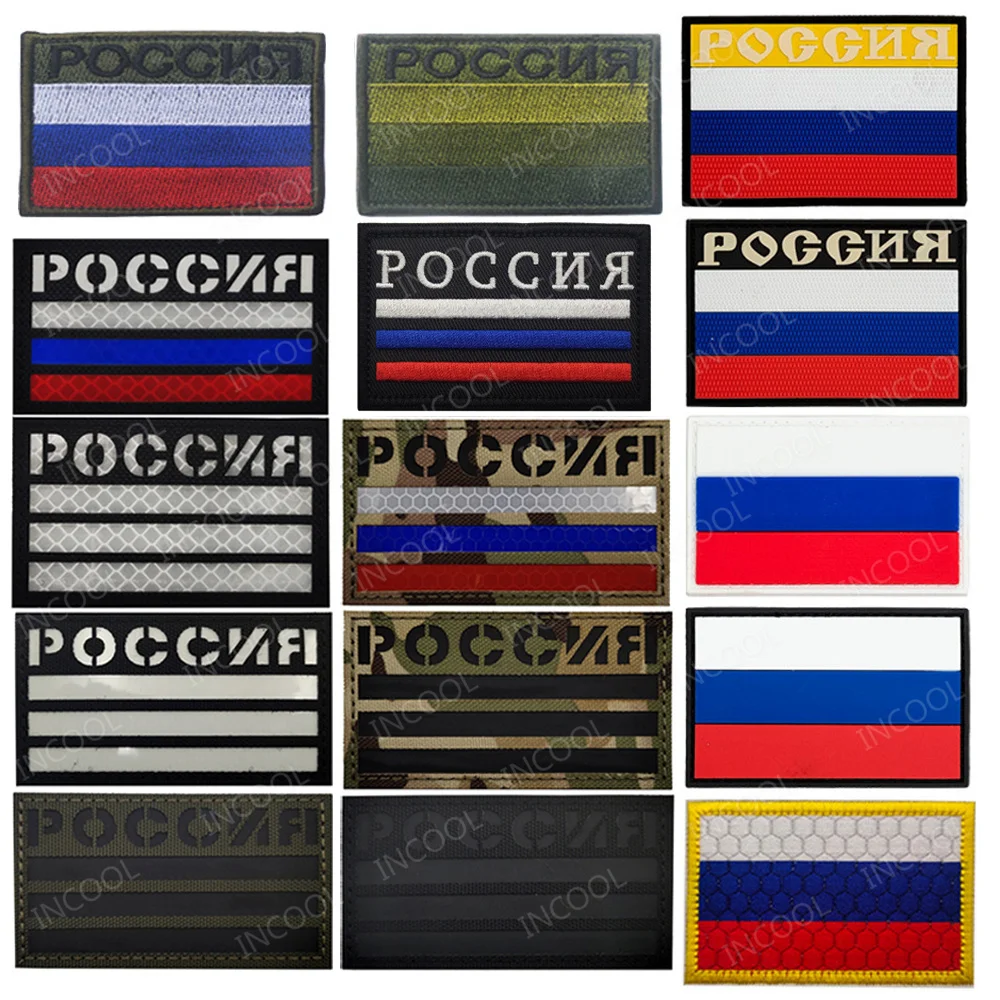 Russian-Russia-Flag-Embroidered-Patch-IR-Reflective-Patches-Appliqued ...