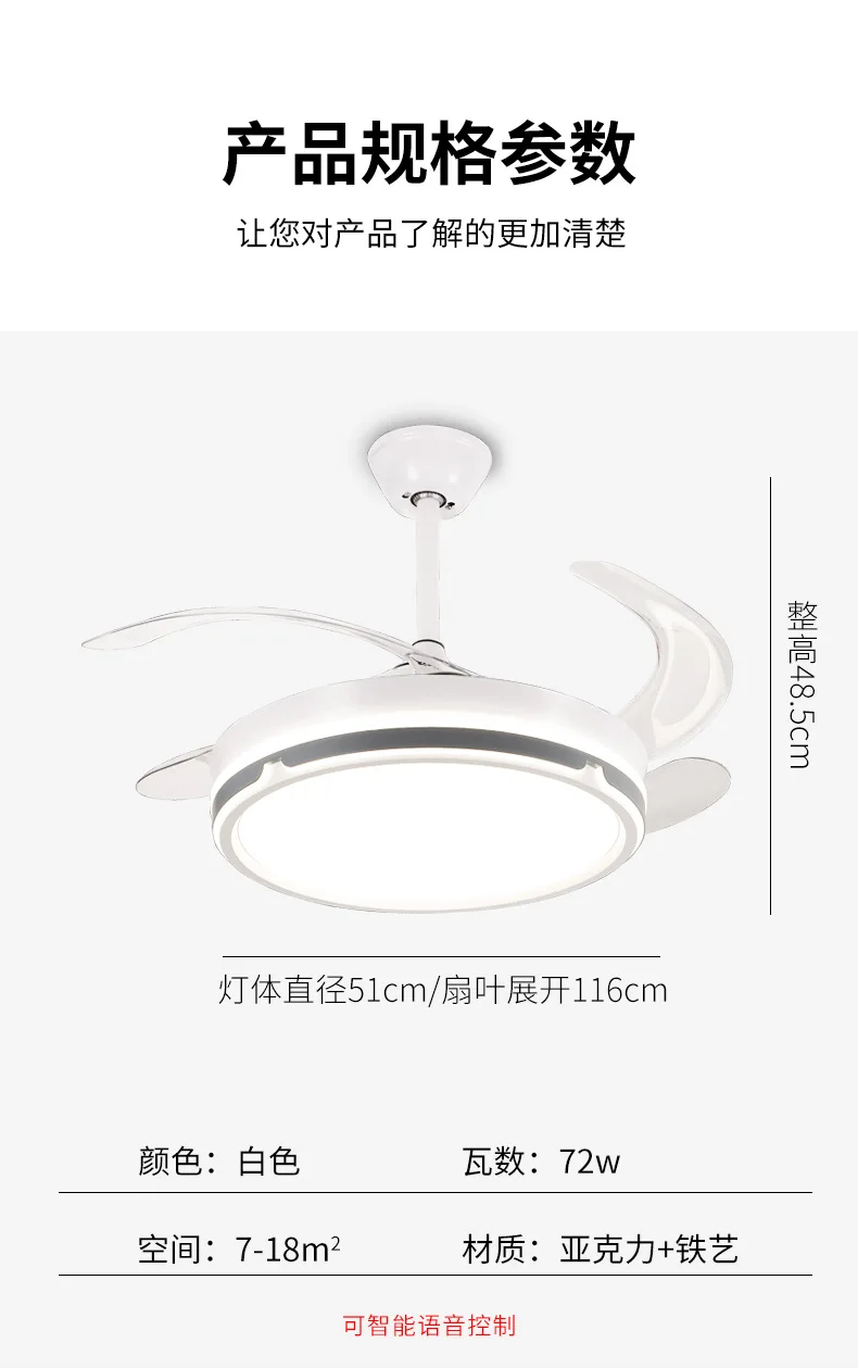 Đèn Led Tmall Thần Vô Hình Quạt Đèn Phòng Ngủ Phòng Khách Chuyển Đổi Tần Số Hiện Đại Tối Giản Ốp ...