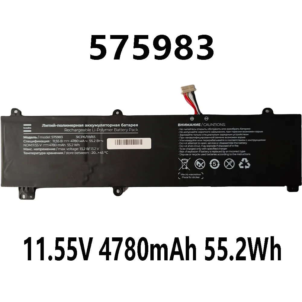 575983 11.55V 4780mAh 55.2Wh Battery For Sony VAIO For Huma H4 V5.X H5 ...