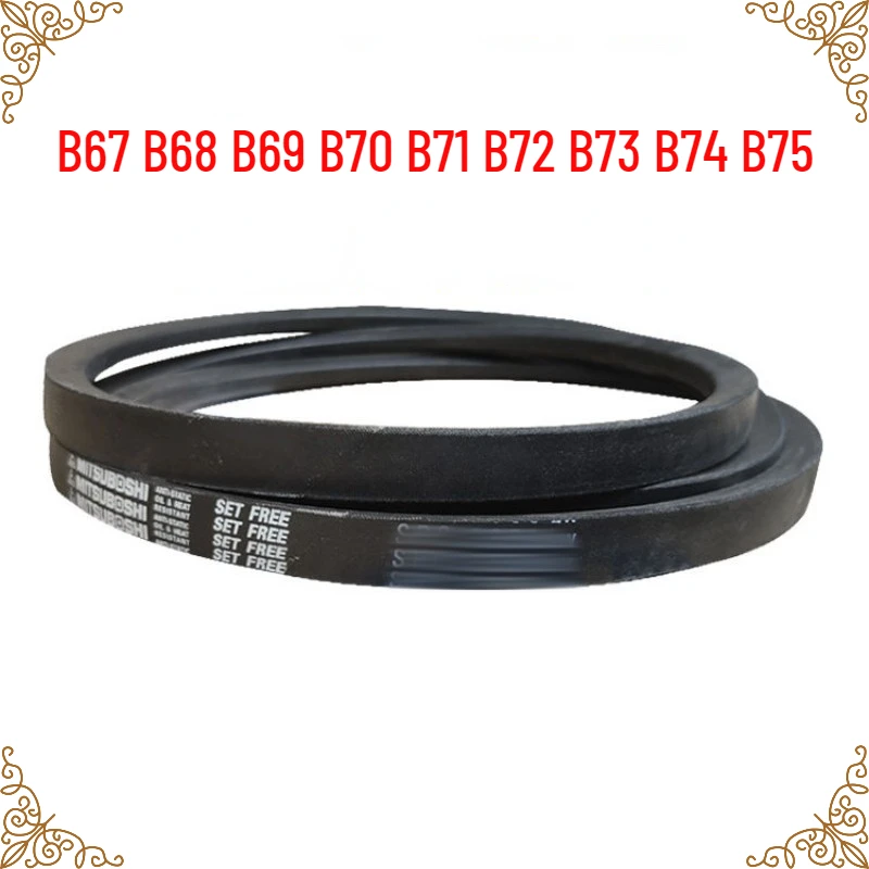 1PCS-Japanese-V-belt-industrial-belt-B-belt-B67-B68-B69-B70-B71-B72-B73-B74.jpg