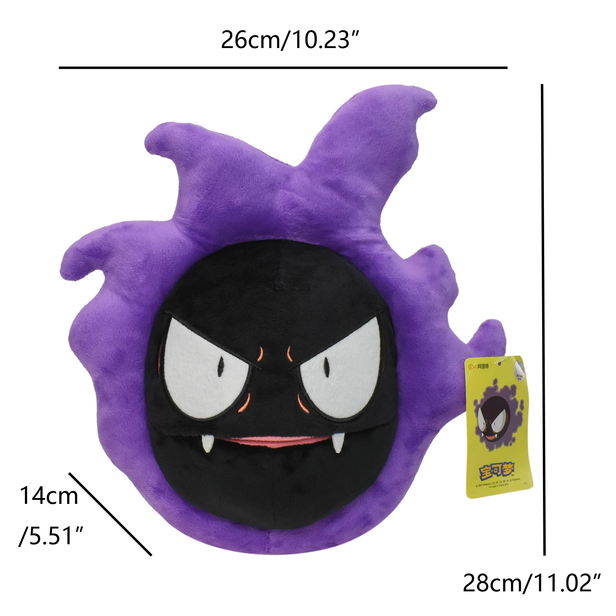 Gengar-Plush-Toy-11-Inch-Gastly-Stuffed-Doll-Soft-Anime-Cartoons-All ...