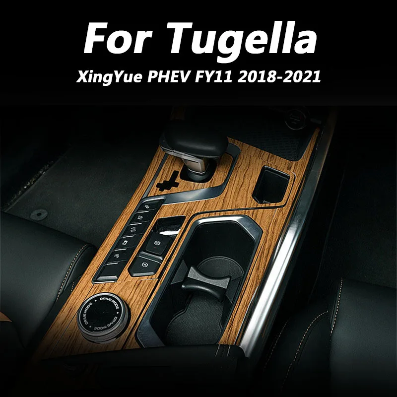 XingYue-PHEV-FY11-Tugella-2018-2019-2021.jpg