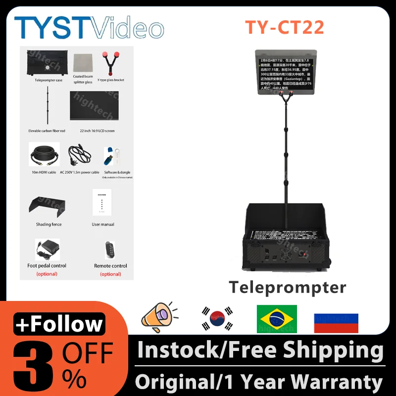 TYST-Video-TY-CT22-Presidential-Speech-Teleprompter-for-Outdoor-Publich ...