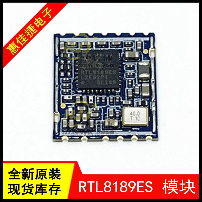 RTL8189ES-RTL8189ES-13P-SDIO-INTERFACE-WIFI-WIRELESS-MODULE-LOW-POWER ...