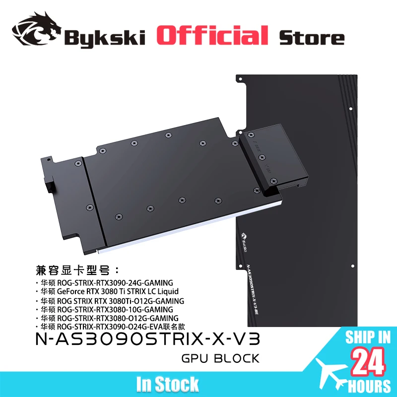 Bykski-GPU-Block-for-ASUS-RTX-3090-3080-Strix-Graphics-Card-Water ...