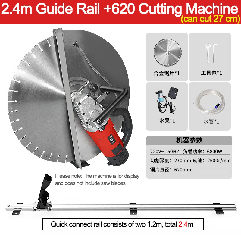 Wall-Cutting-Machine-With-Rail-220V-Electric-Saw-620mm-Blade-Doorway ...