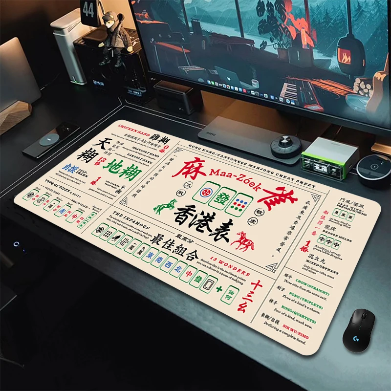 Mahjong Rubber Mouse Mat Large Gaming Mousepad Gamer HD Print Computer ...
