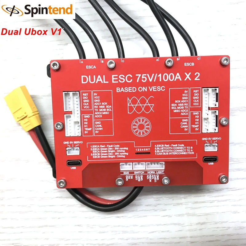 75V 200A Dual ESC UBOX V2 V1 with 2.4G Receiver Bluetooth Integration ...