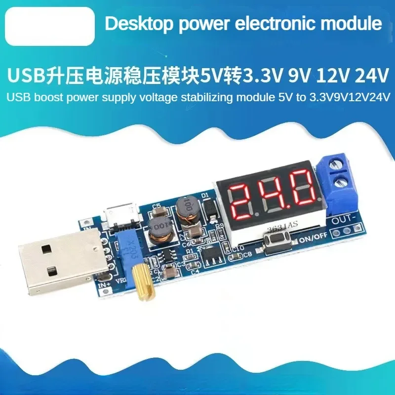 Boost-Buck-Converter-USB-Step-UP-Down-Power-Supply-Module-DC-DC-5V-to-3-3V.jpg