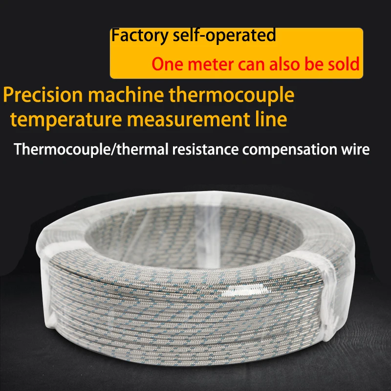 K-type temperature measuring wire thermocouple metal shielded J-type ...