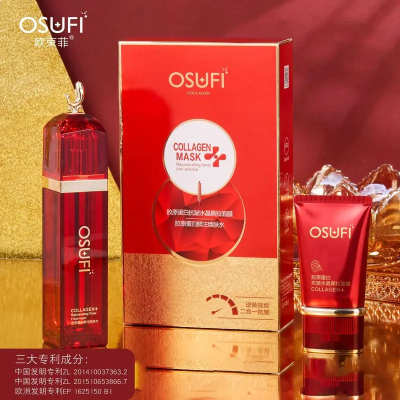 OSUFI-Facial-Products-Suit-Collagen-Anti-wrinkle-Peel-Mask-Collagen ...