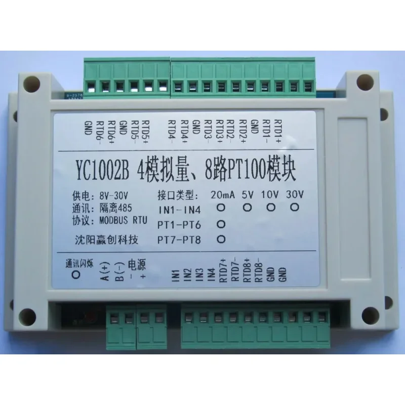 8-channel Analog Quantity Acquisition Module 8-PT100 PT1000 Temperature ...