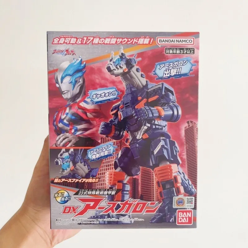 Ultraman Figures Scanner