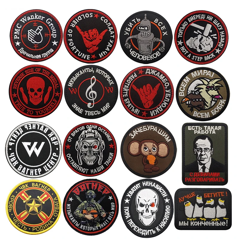 PMC Wagner Group Hell's Elite Wagner Embroidery Patch Emblem Russian ...