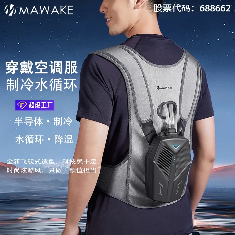 Fuxin-water-cooling-portable-wear-air-conditioner-clothes-cooling-vest ...