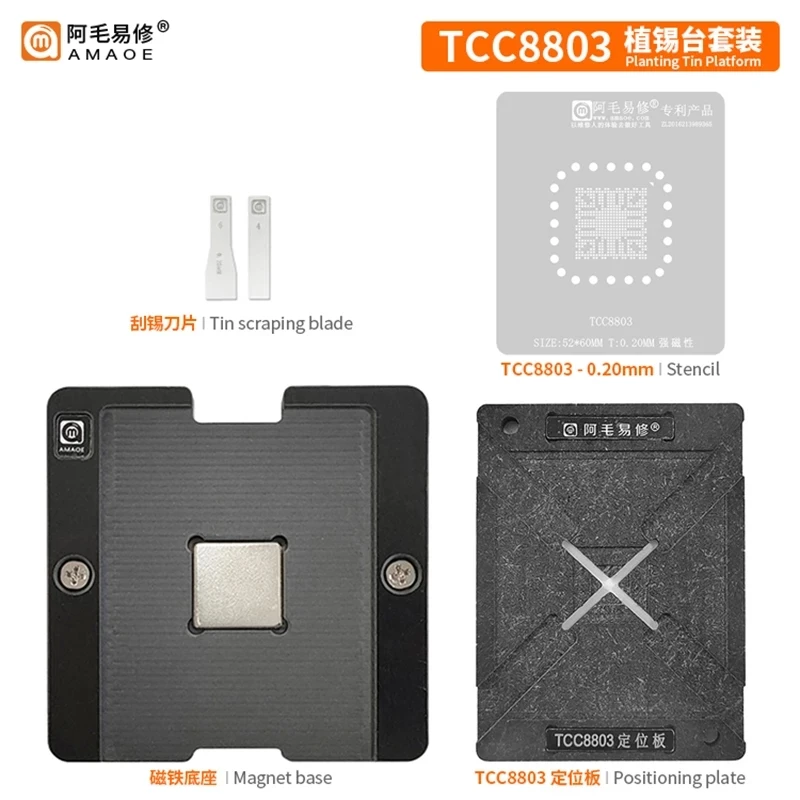 Amaoe-TCC8801-IC-BGA-Reballing-TCC8803-TCC8801-0AX-TCC8801-OAX-TCC8803 ...
