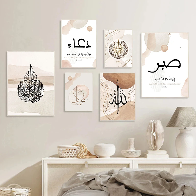 Simple Arabic Calligraphy Designs
