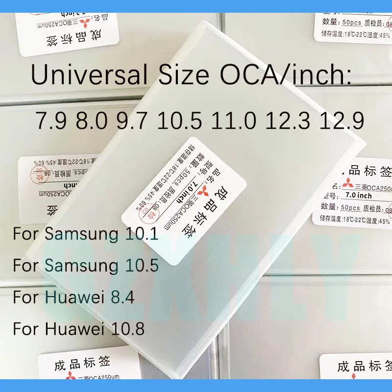 50pcs 250um 12.9 10.1 7.9 8.0 9.7 10.5 11 10.5 8.4 10.8 인치 유니버설 크기 OCA 절단 OCA 광학 투명 접착제 ...