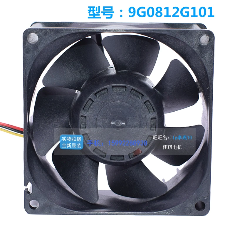 original 80*38mm 8cm 9G0812G101 12V 1.1A double ball bearing high speed ...