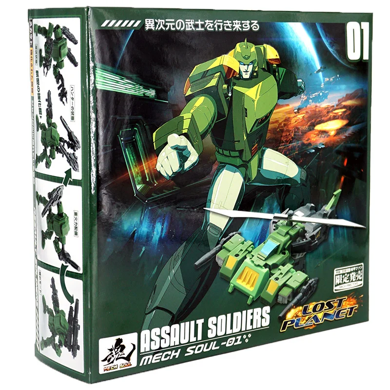 Transformers G1 Springer