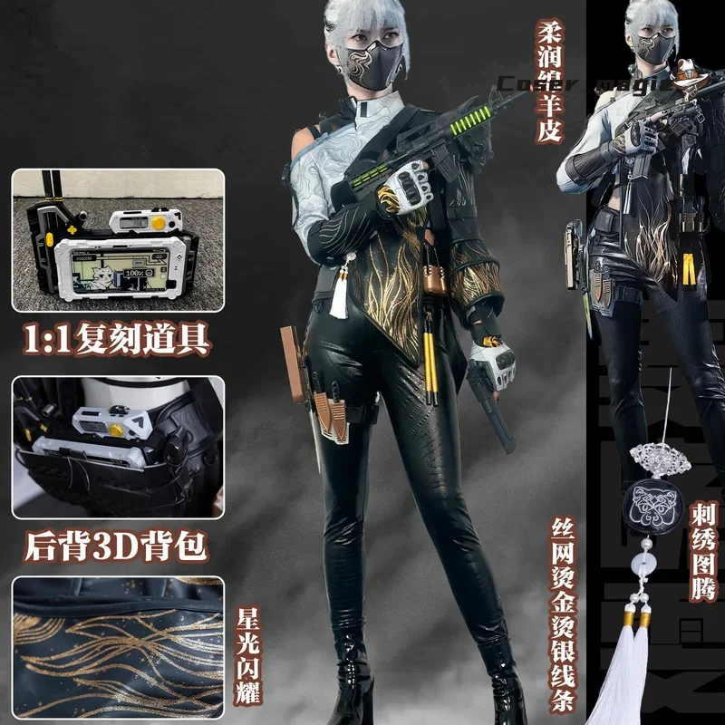HackClaw Delta Force Cosplay: The Ultimate Guide to Wearing the Iconic ...