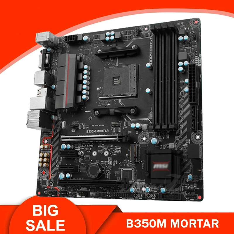 b350m : 다나와 통합검색