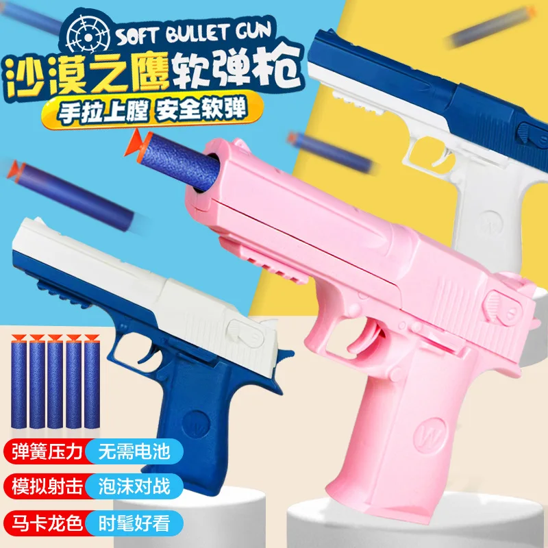 Shooting-Suction-Cup-Guns-Soft-Sponge-Bullets-Toy-Kid-Toy-Eva-Bullet ...