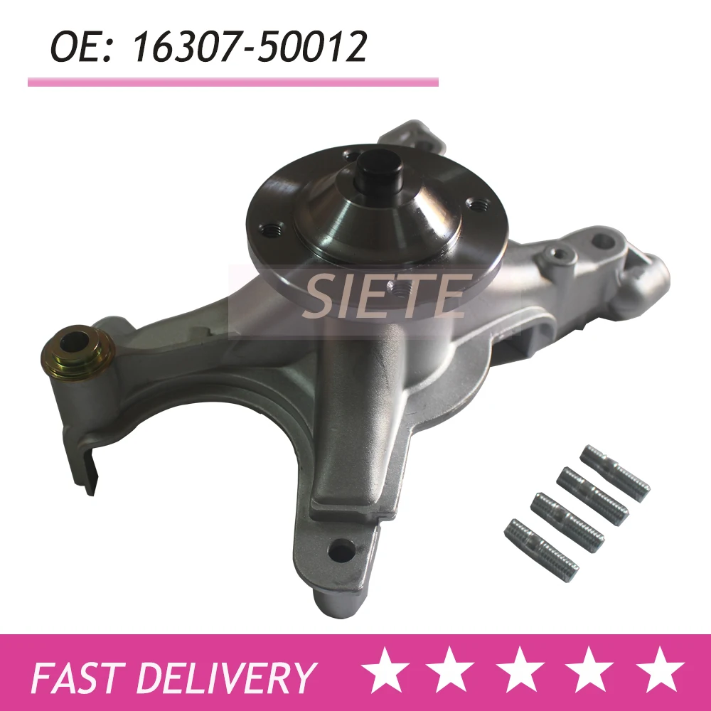 도요타 랜드 크루저 세쿼이아 4 러너 툰드라 16307 50012 용 팬 브래킷 서브 어셈블리| | - AliExpress