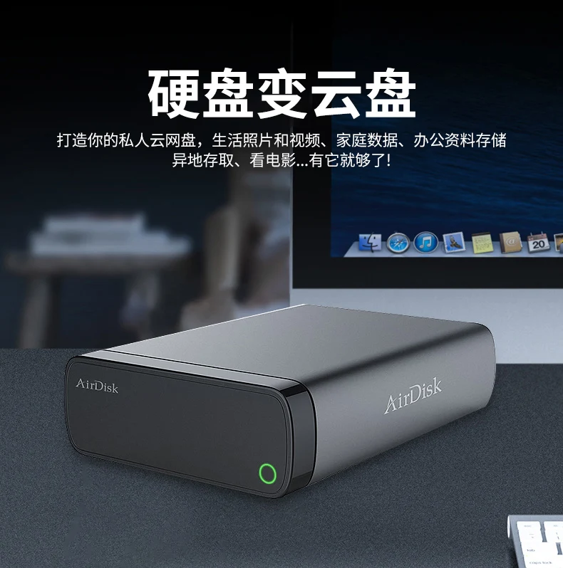 Корпус для жесткого диска AirDisk Storage Q3X NAS | AliExpress