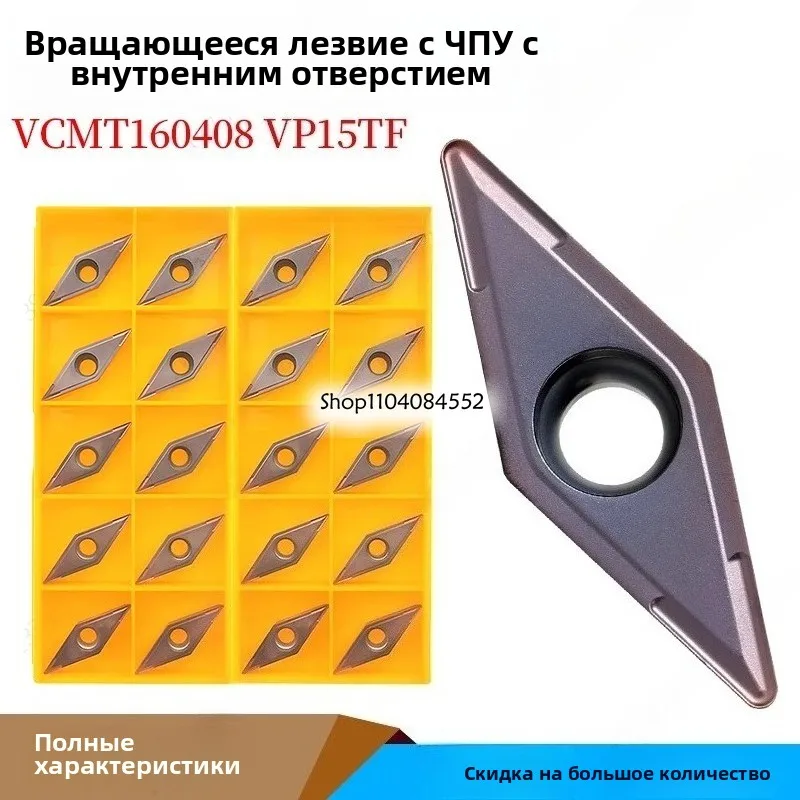 100% Genuine Japanese 35-degree Single-sided Rhombus CNC Carbide ...