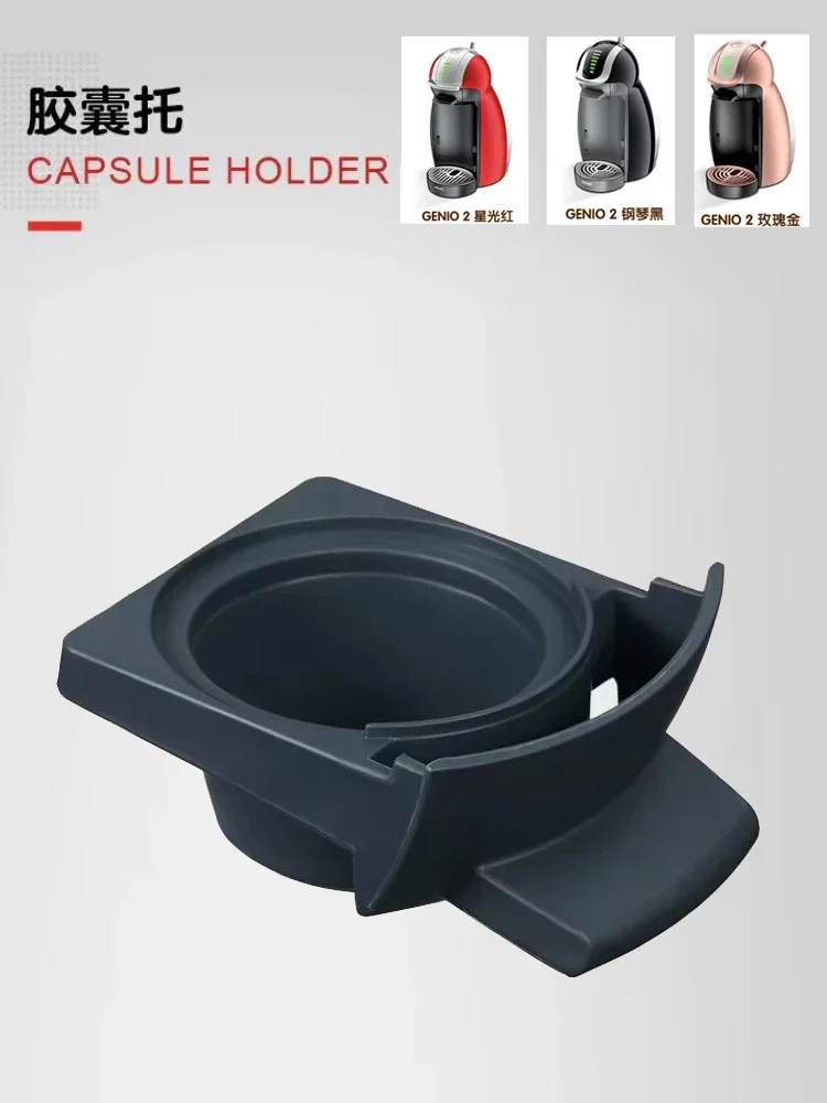 Suitable-for-Nestle-Coffee-Machine-Full-Series-Coffee-Capsule-Holder-Accessories-DolceGusto-Mini ...