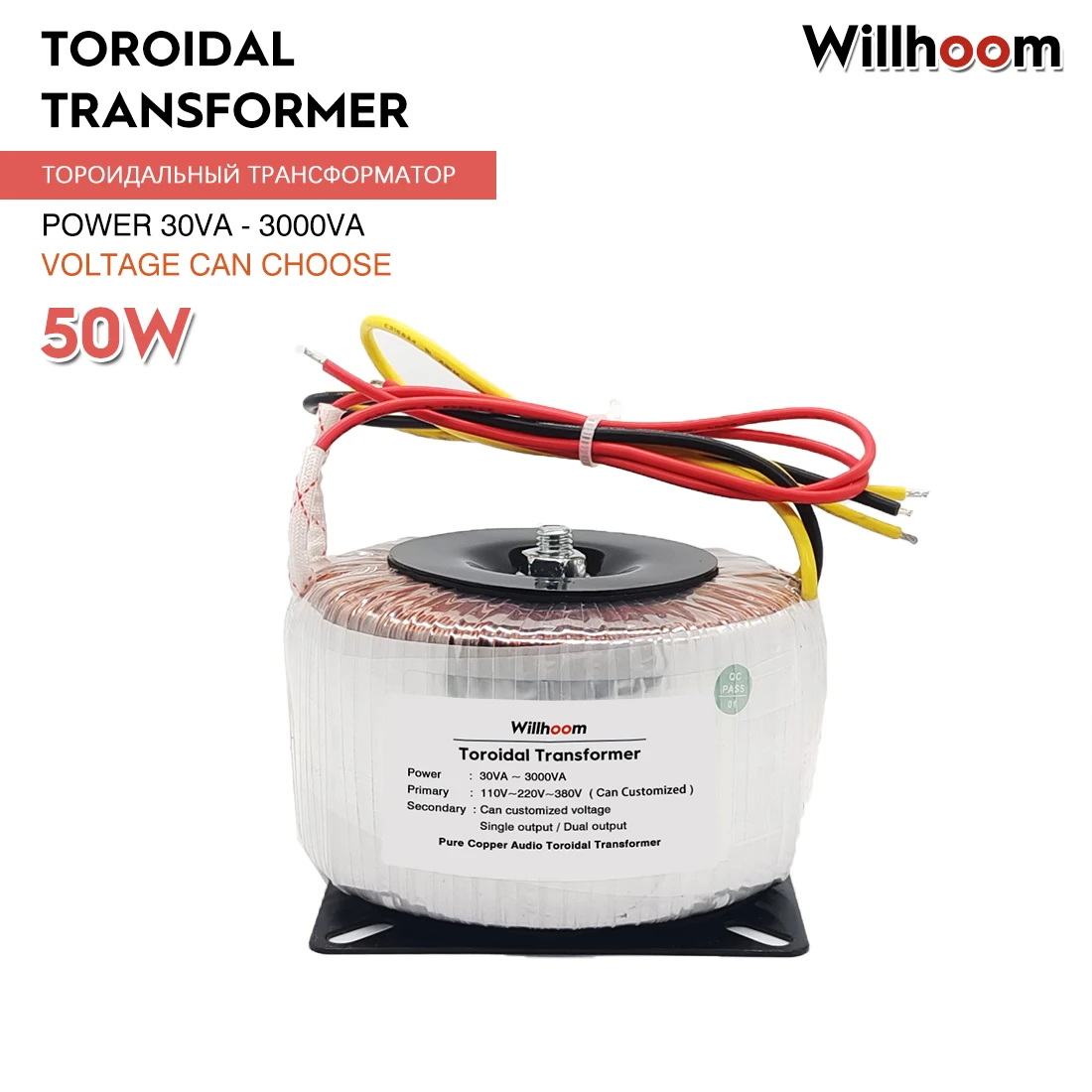 Transformador-Toroidal-de-50W-salida-nica-6V-9V-12V-15V-18V-cable-de ...