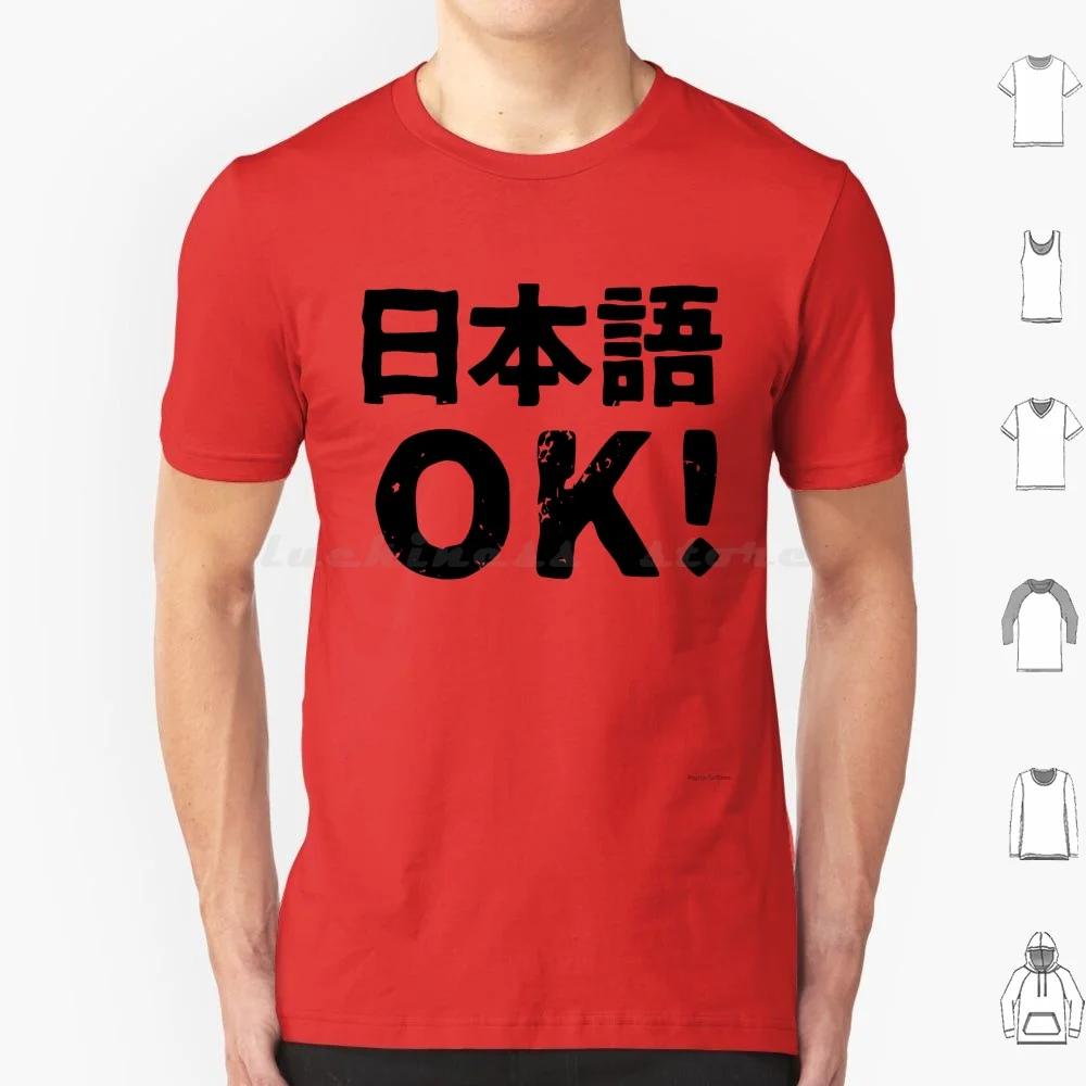 Japanese-Ok-Nihongo-Ok-I-Speak-Japanese-In-Japanese-Kanji-Hiragana ...