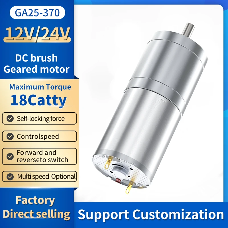 JGA25 370 Miniature DC Geared Motor 6V~12V 12RPM~1931RPM Miniature DC ...