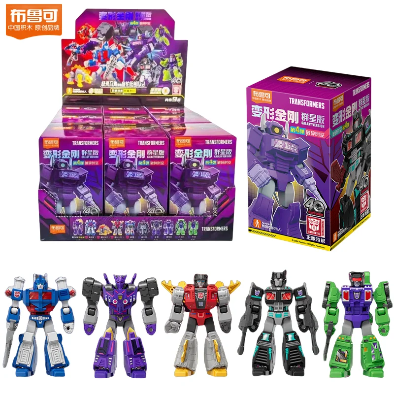 Original-Transformers-Action-Figure-Transformation-Optimus-Prime ...