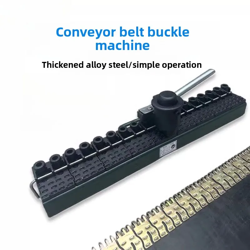 Industrial strong mining conveyor belt, six-nail hammer, belt buckle ...