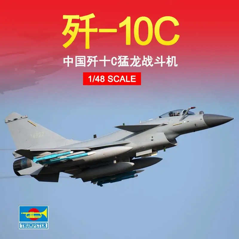 Trumpeter 05826 1/48 Scale China J-10c "vigorous Dragon" Fighter - Airplane Model - AliExpress
