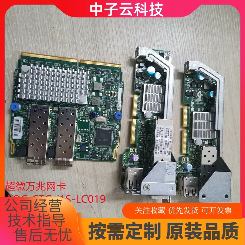 A0c Aoc-mtgn-i2sm Aoc-ctg-i2s Aoc-ctg-i1s-lc019 Aoc-slg3-2m2 Aoc-slg3 ...